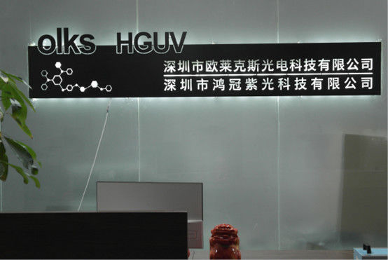 Shenzhen Hongguan Ziguang Technology Co., Ltd.